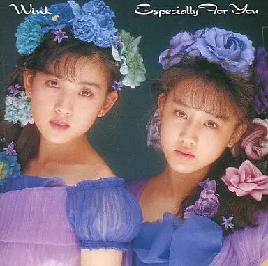 商品名【中古】Especially For You 優しさにつつまれて / WINK（帯無し）種別CD帯についてケースの外側に付属しているキャッチコピーが書かれている用紙のことです。状態正常動作確認済みその他一部商品は特殊ケースは除き中古ケ...