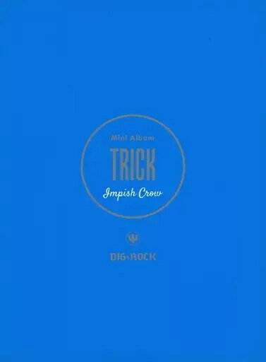 商品名【中古】DIG-ROCK Impish Crow ミニアルバム「TRICK」（帯無し）種別CD帯についてケースの外側に付属しているキャッチコピーが書かれている用紙のことです。状態正常動作確認済みその他一部商品は特殊ケースは除き中古ケー...