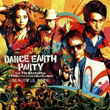 商品名【中古】BEAUTIFUL NAME / DANCE EARTH PARTY feat.The Skatalites+今市隆二（帯無し）種別CD/DVD帯についてケースの外側に付属しているキャッチコピーが書かれている用紙のことです。状...