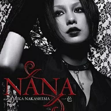 商品名【中古】一色 / NANA starring MIKA NAKASHIMA（帯あり）種別CD帯についてケースの外側に付属しているキャッチコピーが書かれている用紙のことです。状態正常動作確認済みその他一部商品は特殊ケースは除き中古ケース...