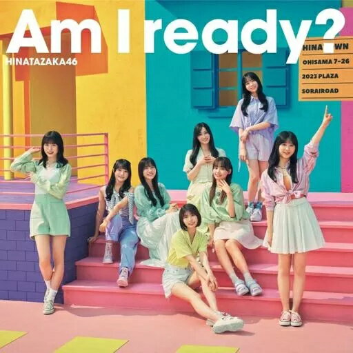 商品名【中古】Am I ready? / 日向坂46（帯無し）種別CD帯についてケースの外側に付属しているキャッチコピーが書かれている用紙のことです。状態正常動作確認済みその他一部商品は特殊ケースは除き中古ケースから新品ケースへの交換を行っ...
