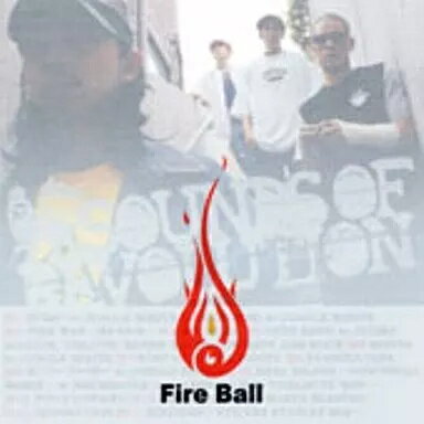 商品名【中古】SOUNDS OF REVOLUTION / FIRE BALL（帯あり）種別CD帯についてケースの外側に付属しているキャッチコピーが書かれている用紙のことです。状態正常動作確認済みその他一部商品は特殊ケースは除き中古ケースか...