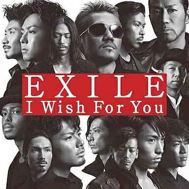 商品名【中古】I Wish For You / EXILE （帯無し）種別CD/DVD帯についてケースの外側に付属しているキャッチコピーが書かれている用紙のことです。状態正常動作確認済みその他一部商品は特殊ケースは除き中古ケースから新品ケー...