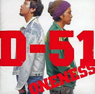 商品名【中古】ONENESS / D-51（帯あり）種別CD帯についてケースの外側に付属しているキャッチコピーが書かれている用紙のことです。状態正常動作確認済みその他一部商品は特殊ケースは除き中古ケースから新品ケースへの交換を行っております...