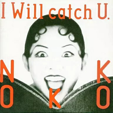 商品名【中古】I Will Catch U / NOKKO （帯無し）種別CD帯についてケースの外側に付属しているキャッチコピーが書かれている用紙のことです。状態正常動作確認済みその他一部商品は特殊ケースは除き中古ケースから新品ケースへの交...