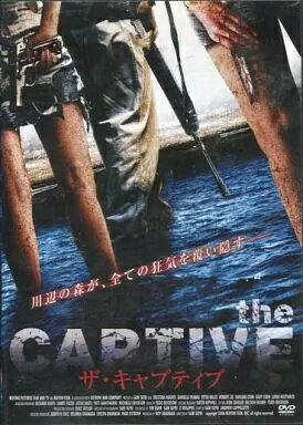 商品名【中古】ザ・キャプティブ / DVD（帯無し）種別DVD帯についてケースの外側に付属しているキャッチコピーが書かれている用紙のことです。状態正常動作確認済みその他一部商品は特殊ケースは除き中古ケースから新品ケースへの交換を行っておりま...