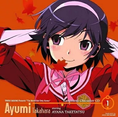 商品名【中古】神のみキャラCD.1 高原歩美 starring 竹達彩奈（帯あり）種別CD帯についてケースの外側に付属しているキャッチコピーが書かれている用紙のことです。状態正常動作確認済みその他一部商品は特殊ケースは除き中古ケースから新品...
