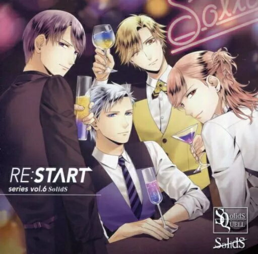 商品名【中古】SQ SolidS「RE：START」シリーズ6（帯あり）種別CD帯についてケースの外側に付属しているキャッチコピーが書かれている用紙のことです。状態正常動作確認済みその他一部商品は特殊ケースは除き中古ケースから新品ケースへの...