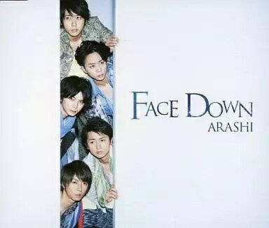 商品名【中古】Face Down / 嵐（帯あり）種別CD帯についてケースの外側に付属しているキャッチコピーが書かれている用紙のことです。状態正常動作確認済みその他一部商品は特殊ケースは除き中古ケースから新品ケースへの交換を行っております。...
