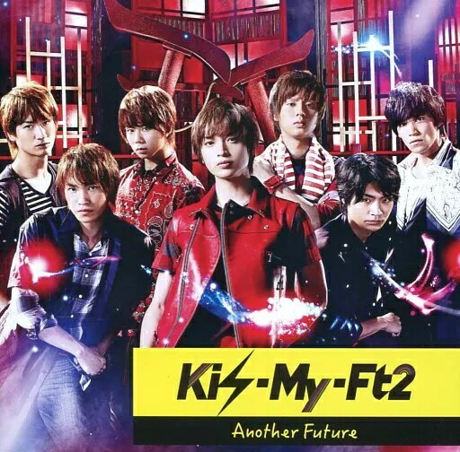 商品名【中古】Another Future / Kis-My-Ft2（帯あり）種別CD/DVD帯についてケースの外側に付属しているキャッチコピーが書かれている用紙のことです。状態正常動作確認済みその他一部商品は特殊ケースは除き中古ケースから...