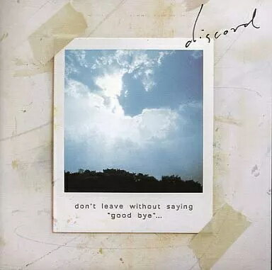 商品名【中古】don’t leave without saying “good bye”... / discord （帯あり）種別CD帯についてケースの外側に付属しているキャッチコピーが書かれている用紙のことです。状態正常動作確認済みその他...