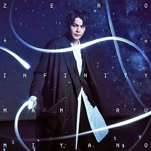 商品名【中古】 ZERO to INFINITY / 宮野真守（帯あり）種別CD帯についてケースの外側に付属しているキャッチコピーが書かれている用紙のことです。状態正常動作確認済みその他一部商品は特殊ケースは除き中古ケースから新品ケースへの...