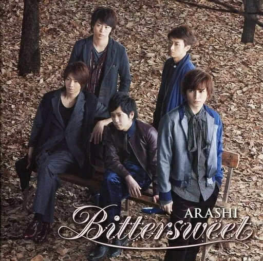 商品名【中古】Bittersweet / 嵐 （帯あり）種別CD/DVD帯についてケースの外側に付属しているキャッチコピーが書かれている用紙のことです。状態正常動作確認済みその他一部商品は特殊ケースは除き中古ケースから新品ケースへの交換を行...