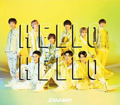 商品名【中古】HELLO HELLO / Snow Man（帯無し）種別CD/DVD帯についてケースの外側に付属しているキャッチコピーが書かれている用紙のことです。状態正常動作確認済みその他一部商品は特殊ケースは除き中古ケースから新品ケース...