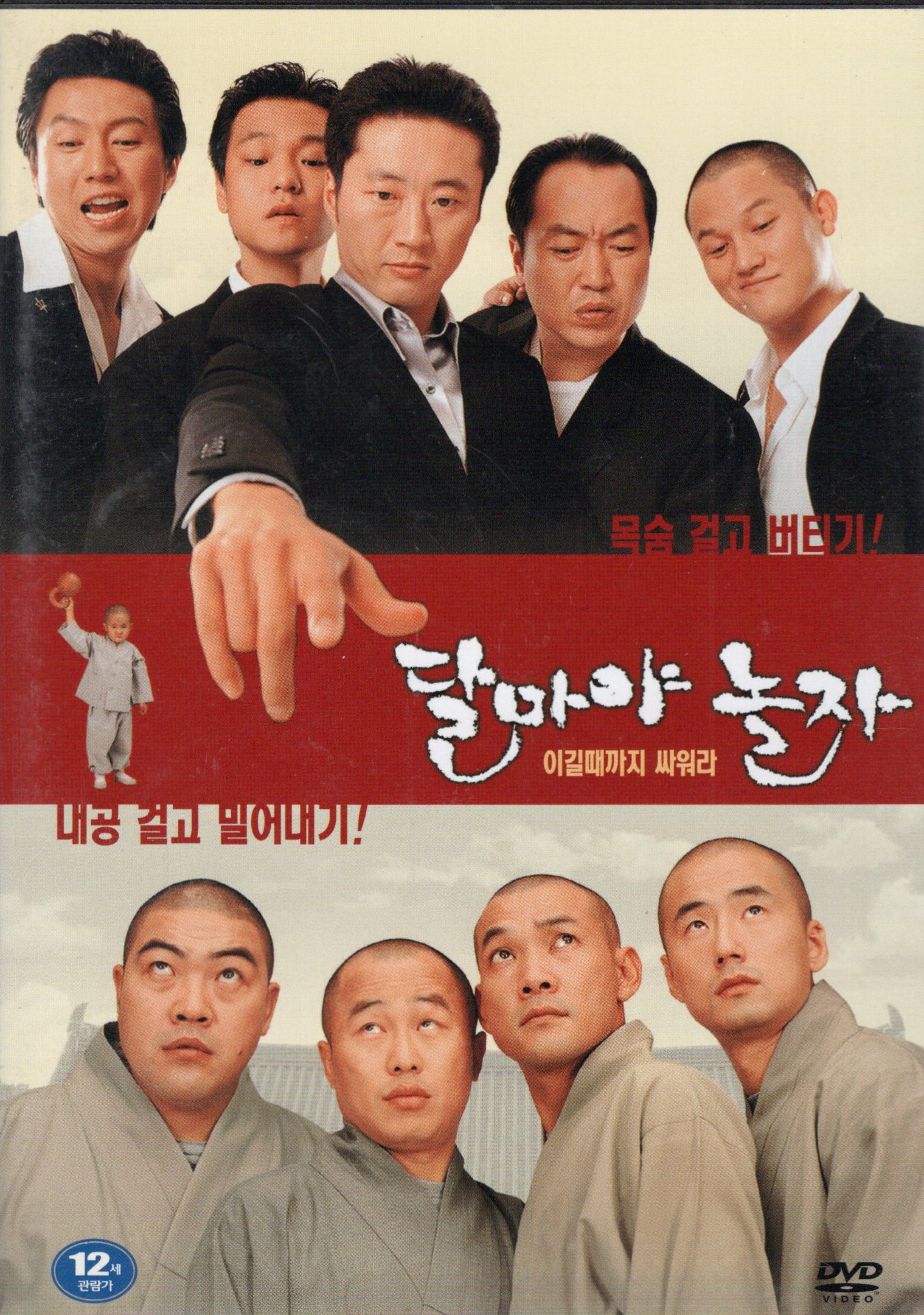 商品名【中古】Hi Dharma (aka- Let's Play, Dharma) Korean Release (DVD)（帯無し）種別DVD帯についてケースの外側に付属しているキャッチコピーが書かれている用紙のことです。状態正常動作確...