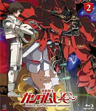 商品名【中古】機動戦士ガンダムUC(ユニコーン) [Mobile Suit Gundam UC] 2 [Blu-ray]（帯無し）種別ブルーレイ帯についてケースの外側に付属しているキャッチコピーが書かれている用紙のことです。状態正常動作確認...