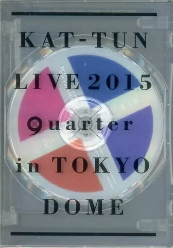 商品名【中古】KAT-TUN LIVE 2015 “quarter" in TOKYO DOME(通常盤) [DVD]（帯無し）種別DVD帯についてケースの外側に付属しているキャッチコピーが書かれている用紙のことです。状態正常動作確認済みそ...