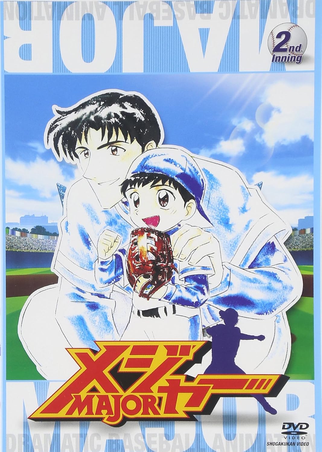 商品名【中古】メジャー 2nd.Inning [DVD]（帯無し）種別DVD帯についてケースの外側に付属しているキャッチコピーが書かれている用紙のことです。状態正常動作確認済みその他一部商品は特殊ケースは除き中古ケースから新品ケースへの交換...