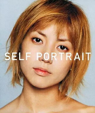 商品名【中古】SELF PORTRAIT / hitomi（帯無し）種別CD帯についてケースの外側に付属しているキャッチコピーが書かれている用紙のことです。状態正常動作確認済みその他一部商品は特殊ケースは除き中古ケースから新品ケースへの交換...