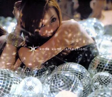 商品名【中古】affection / 倖田來未（帯無し）種別CD帯についてケースの外側に付属しているキャッチコピーが書かれている用紙のことです。状態正常動作確認済みその他一部商品は特殊ケースは除き中古ケースから新品ケースへの交換を行っており...