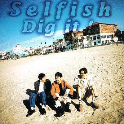 商品名【中古】Dig it! / Selfish（帯無し）種別CD帯についてケースの外側に付属しているキャッチコピーが書かれている用紙のことです。状態正常動作確認済みその他一部商品は特殊ケースは除き中古ケースから新品ケースへの交換を行ってお...