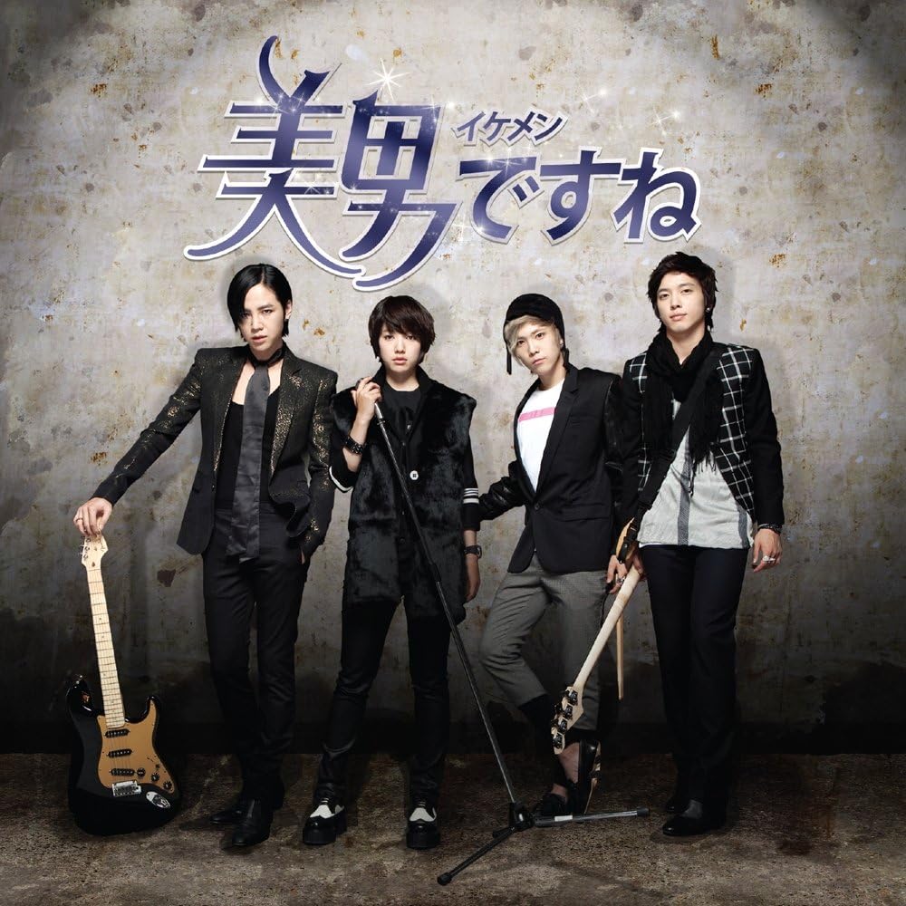 商品名【中古】美男(イケメン)ですね-日本版オリジナルサウンドトラックCD（帯無し）種別CD帯についてケースの外側に付属しているキャッチコピーが書かれている用紙のことです。状態正常動作確認済みその他一部商品は特殊ケースは除き中古ケースから新...