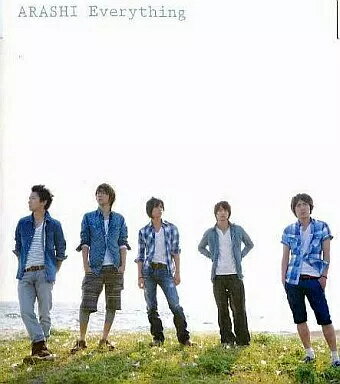 商品名【中古】Everything / 嵐（帯あり）種別CD帯についてケースの外側に付属しているキャッチコピーが書かれている用紙のことです。状態正常動作確認済みその他一部商品は特殊ケースは除き中古ケースから新品ケースへの交換を行っております...
