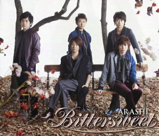 商品名【中古】Bittersweet / 嵐（帯あり）種別CD帯についてケースの外側に付属しているキャッチコピーが書かれている用紙のことです。状態正常動作確認済みその他一部商品は特殊ケースは除き中古ケースから新品ケースへの交換を行っておりま...