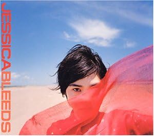 商品名【中古】Bleeds / Jessica （帯あり）種別CD帯についてケースの外側に付属しているキャッチコピーが書かれている用紙のことです。状態正常動作確認済みその他一部商品は特殊ケースは除き中古ケースから新品ケースへの交換を行ってお...