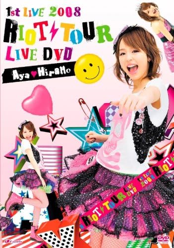 商品名【中古】1st LIVE 2008 RIOT TOUR LIVE DVD / 平野綾（帯無し）種別DVD帯についてケースの外側に付属しているキャッチコピーが書かれている用紙のことです。状態正常動作確認済みその他一部商品は特殊ケースは除...
