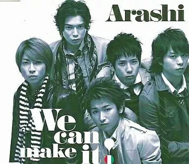 商品名【中古】We can make it! / 嵐 （帯あり）種別CD帯についてケースの外側に付属しているキャッチコピーが書かれている用紙のことです。状態正常動作確認済みその他一部商品は特殊ケースは除き中古ケースから新品ケースへの交換を行...