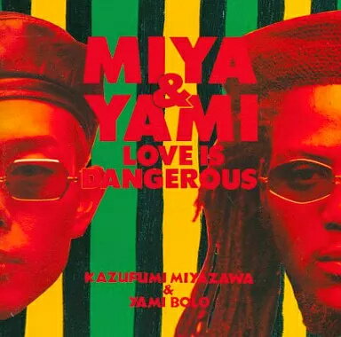 商品名【中古】LOVE IS DANGEROUS / MIYA ＆ YAMI（帯あり）種別CD帯についてケースの外側に付属しているキャッチコピーが書かれている用紙のことです。状態正常動作確認済みその他一部商品は特殊ケースは除き中古ケースから...