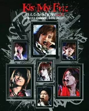 商品名【中古】Kis-My-Ftに逢えるde Show vol.3 at 国立代々木競技場第一体育館 2011.2.12 / Blu-ray（帯無し）種別ブルーレイ帯についてケースの外側に付属しているキャッチコピーが書かれている用紙のことで...