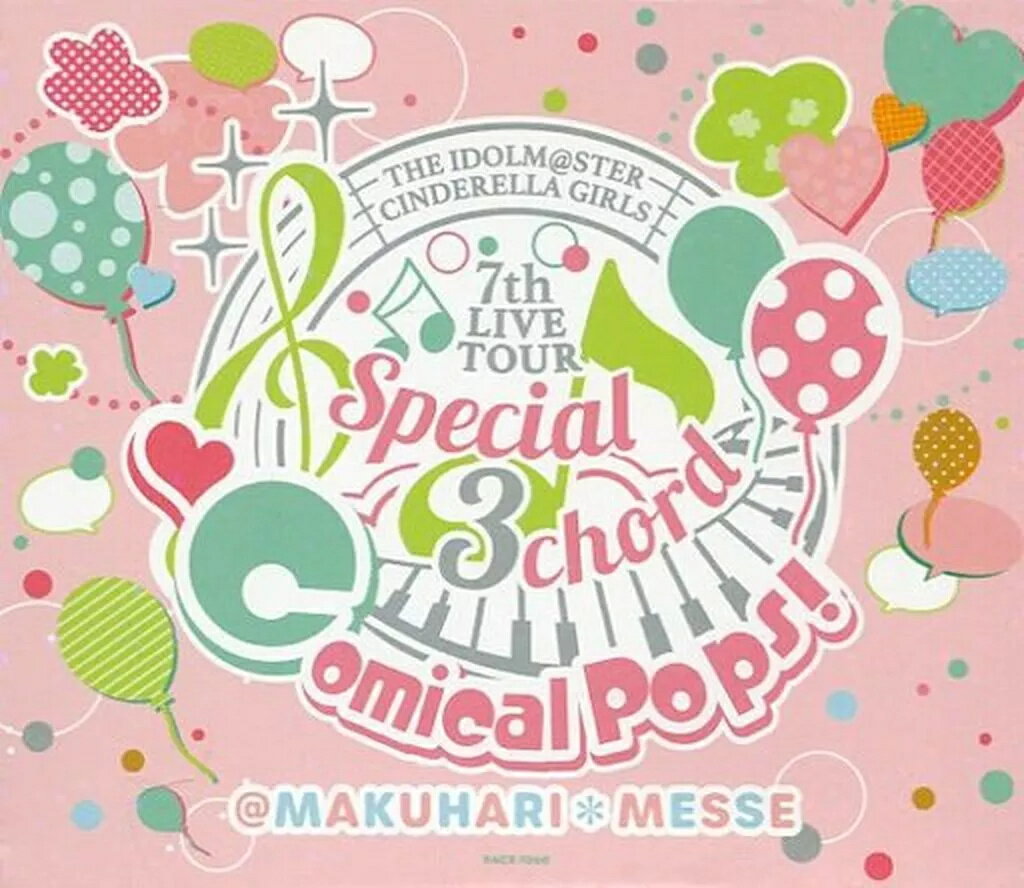 商品名【中古】THE IDOLM＠STER CINDERELLA GIRLS 7thLIVE TOUR Special 3chord♪（帯無し）種別CD帯についてケースの外側に付属しているキャッチコピーが書かれている用紙のことです。状態正常...