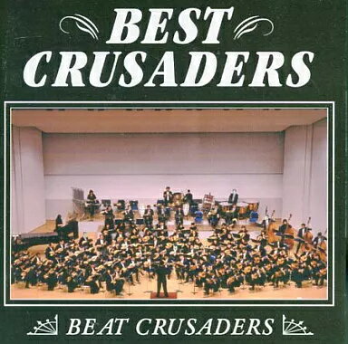 商品名【中古】BESTCRUSAREDS / BEAT CRUSADER（帯あり）種別CD帯についてケースの外側に付属しているキャッチコピーが書かれている用紙のことです。状態正常動作確認済みその他一部商品は特殊ケースは除き中古ケースから新品...