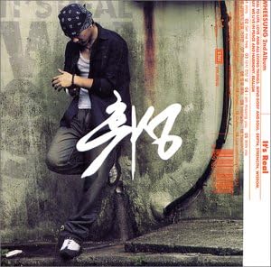 商品名【中古】It's Real (韓国盤)(CCCD) / フィソン（帯無し）種別CD帯についてケースの外側に付属しているキャッチコピーが書かれている用紙のことです。状態正常動作確認済みその他一部商品は特殊ケースは除き中古ケースから新品ケ...