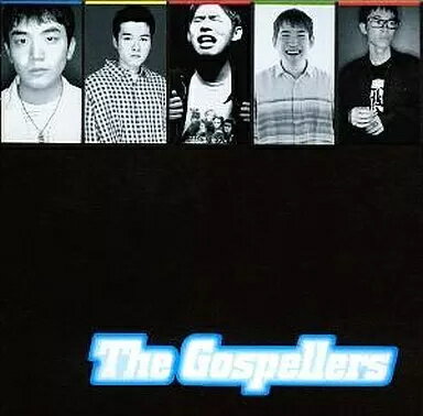商品名【中古】The Gospellers / ゴスペラーズ （帯無し）種別CD帯についてケースの外側に付属しているキャッチコピーが書かれている用紙のことです。状態正常動作確認済みその他一部商品は特殊ケースは除き中古ケースから新品ケースへの...