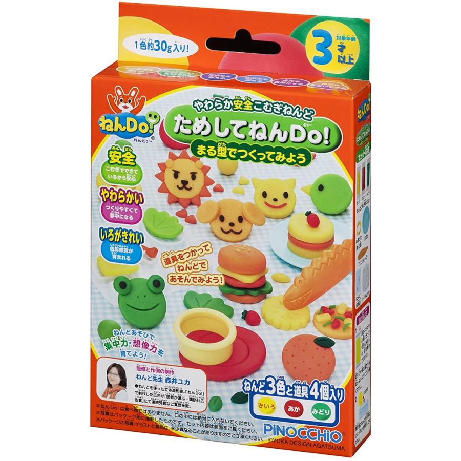 新品未開封・注意事項：モニターの発色によって、実際のものと色が異なる場合がございます。 ・古物商許可証番号：第211170000985