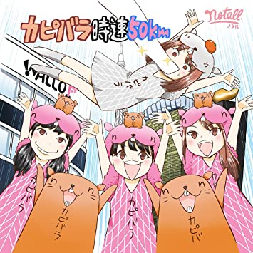 【中古】当店のCDは全て研磨し、プラケースを新品に交換しております（特殊ケースは除く）・注意事項：モニターの発色によって、実際のものと色が異なる場合がございます。 ・古物商許可証番号：第211170000985