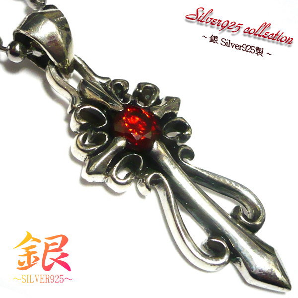 ■1個売り ■素材 ペンダント: シルバー925 ( SILVER925 シルバーペンダント ) チェーン: ステンレスチェーン 60cm ( 金属アレルギー でも安心 ) ※到着後にハサミで長さ調整可 40cm 45cm 50cm 55c...