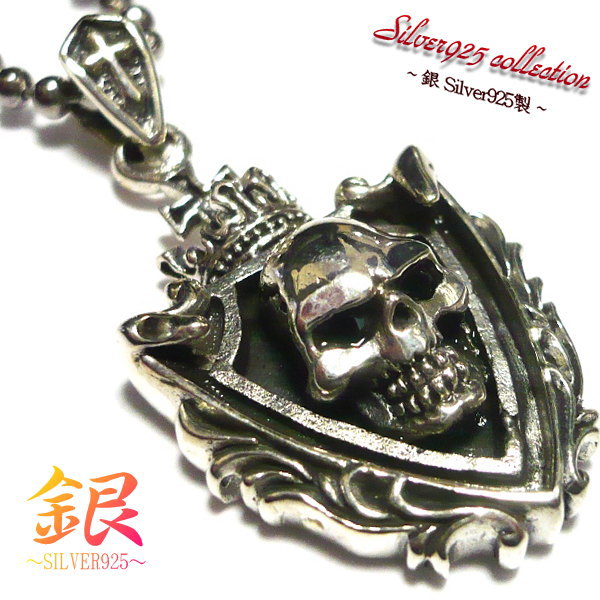 ■1個売り ■素材 ペンダント: シルバー925 ( SILVER925 シルバーペンダント ) チェーン: ステンレスチェーン 60cm ( 金属アレルギー でも安心 ) ※到着後にハサミで長さ調整可 40cm 45cm 50cm 55c...