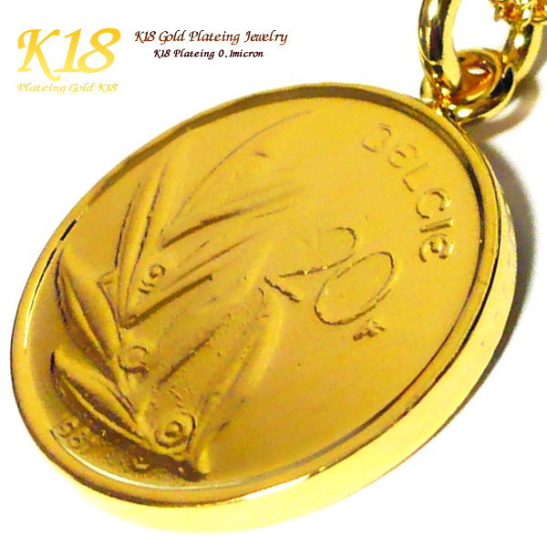 ■本物のコインを付けるには訳がある 特別なこだわり意味を身につける世界のアンティークコイン 人生観を変えた特別な想い入れのある国、 初めて行って人生に衝撃を与えた国、 思い出の大切な出会い、などそれぞれの想い ストーリーが詰まったこだわりの...