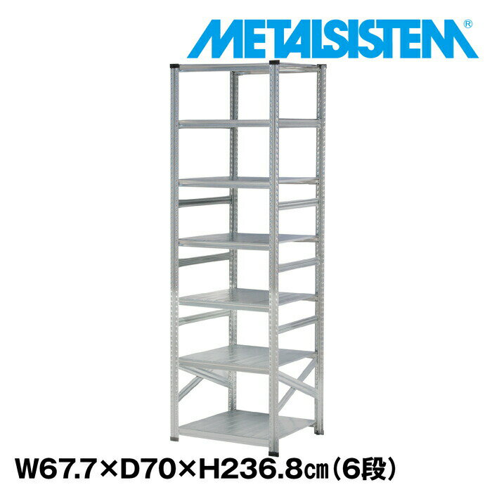 shopping guide お支払いについて 送料・配送について 返品について 商品詳細 サ　イ　ズ 幅67.7x高さ236.8x奥行70.0(cm) 間　　　口 53.6cm 段　　　数 6段 カ　ラ　ー シルバー 材　　　質 スチール...