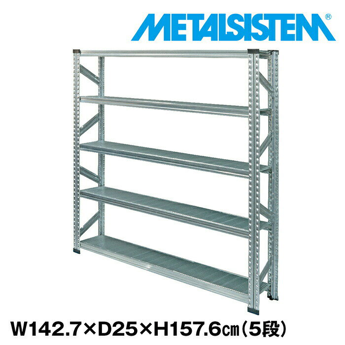 shopping guide お支払いについて 送料・配送について 返品について 商品詳細 サ　イ　ズ 幅142.7x高さ157.6x奥行25.0(cm) 間　　　口 128.6cm 段　　　数 5段 カ　ラ　ー シルバー 材　　　質 スチ...