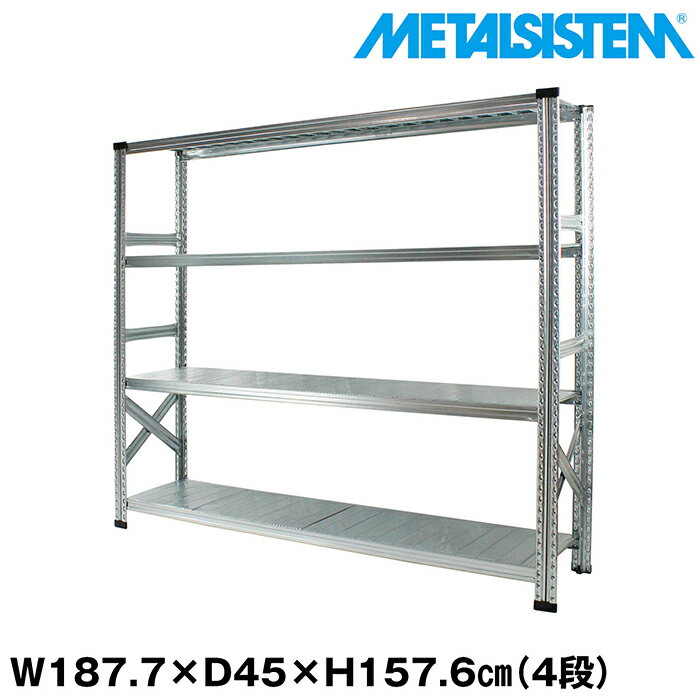 shopping guide お支払いについて 送料・配送について 返品について 商品詳細 サ　イ　ズ 幅187.7x高さ157.6x奥行45.0(cm) 間　　　口 173.6cm 段　　　数 4段 カ　ラ　ー シルバー 材　　　質 スチ...