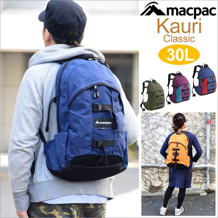 マックパック｜リュック・ザック大特集！雨に強いタフなヤツ！｜YAMA HACK