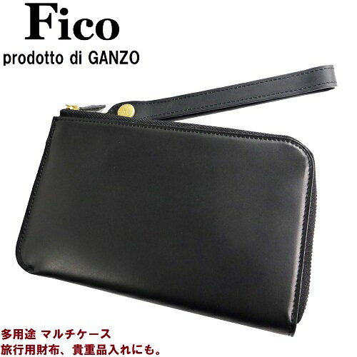楽天市場】GANZO ficoの通販 楽天市場】GANZO ficoの通販