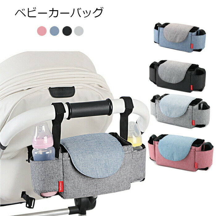 商品詳細商品内容ベビーカーバッグ素材ポリエステルなどカラー写真の通りサイズフリーサイズ生産国中国注意書き※商品写真は、できる限り現品を再現するように画像処理などの補正を行っておりますが、ご利用のモニターや環境により差異が生じます。予めごくだ...