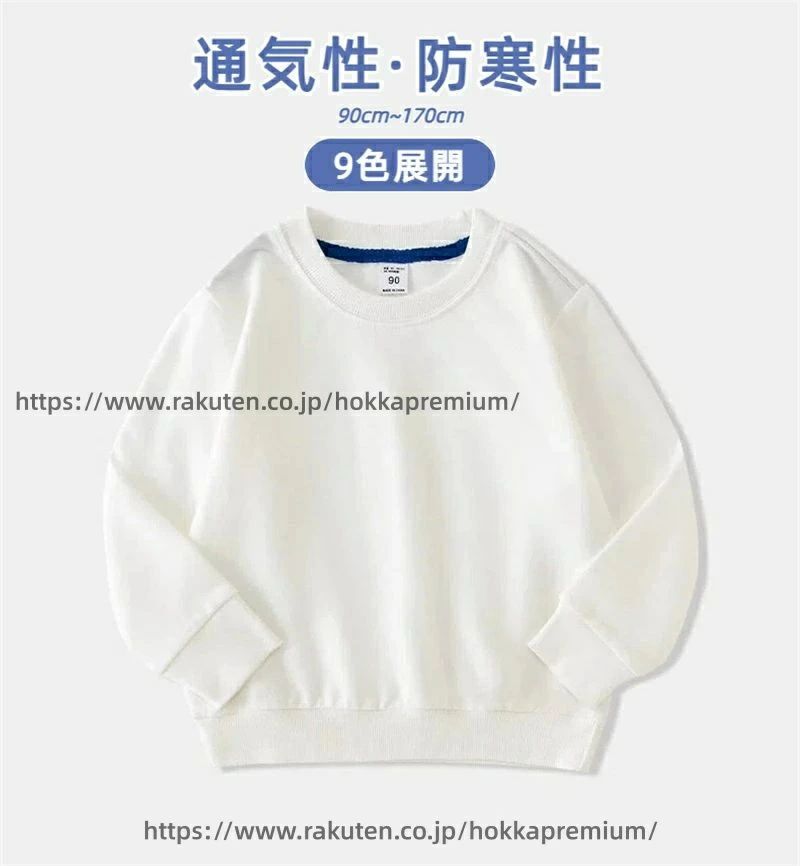 ? メーカー希望小売価格はメーカーカタログに基づいて掲載しています
