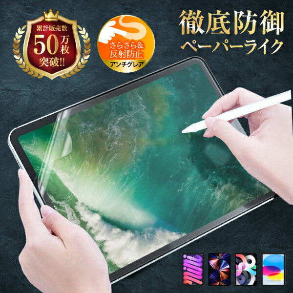 楽天市場】ipadair3 フィルム apple pencilの通販 楽天市場】ipadair3 フィルム apple pencilの通販
